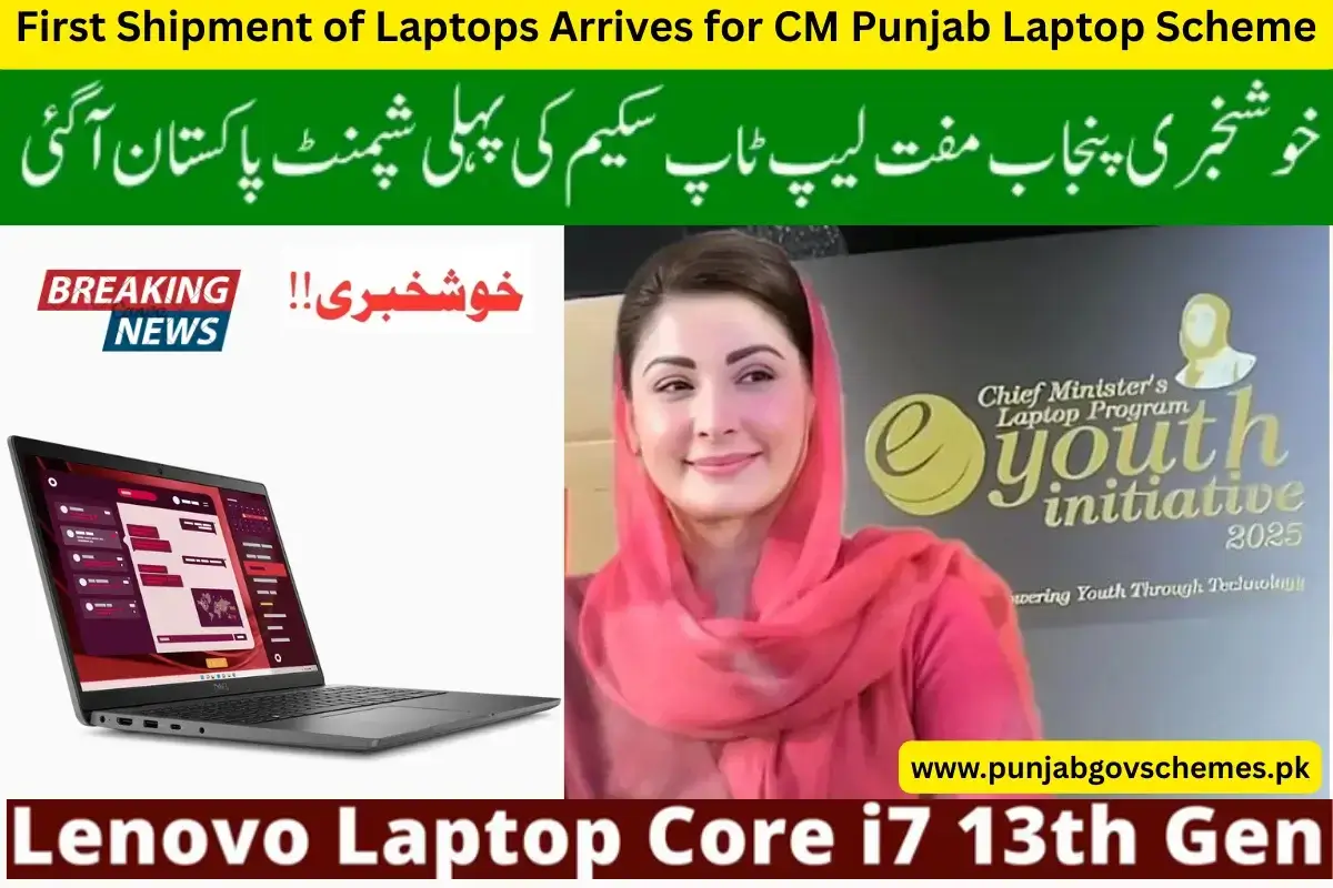 Unleashing the Thrilling First Shipment of Laptops Arrives