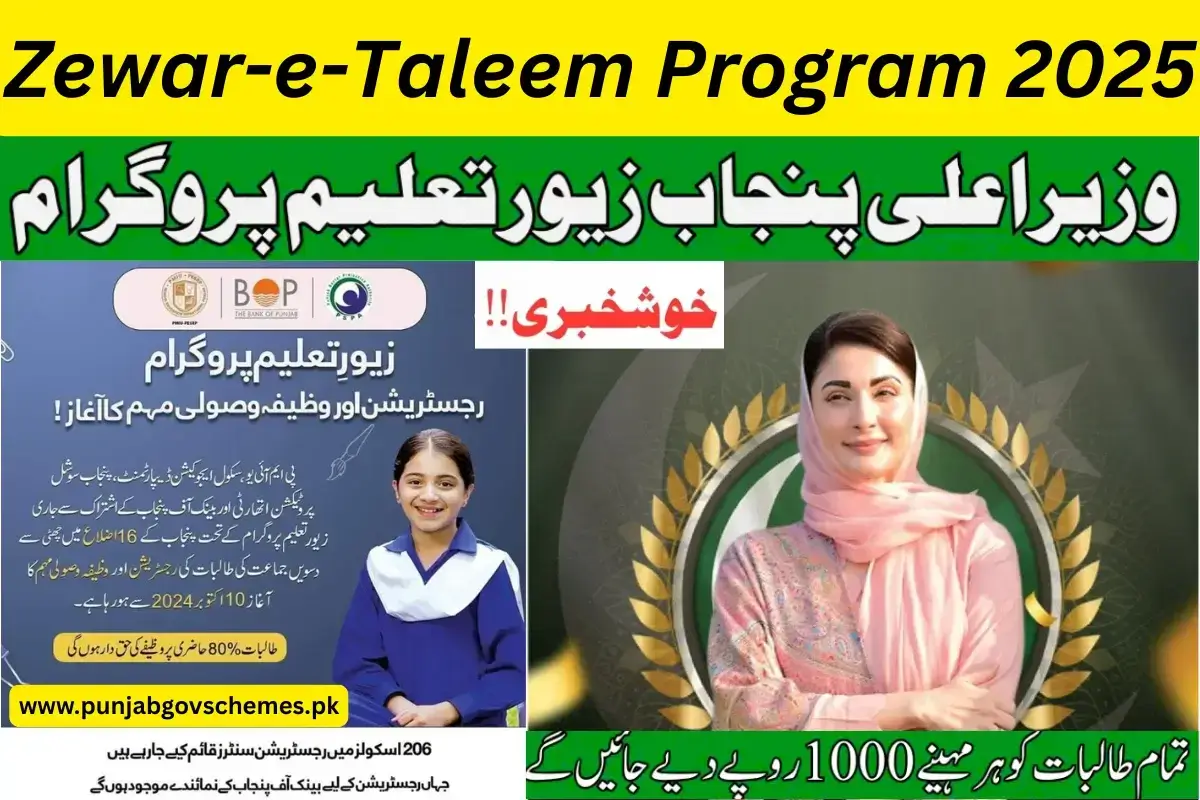 CM Punjab’s Bold Relaunch Of Zewar-e-Taleem Program 2025