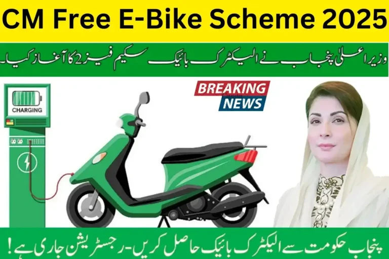 PM Laptop Scheme 2025 Online Registration Start Apply Now