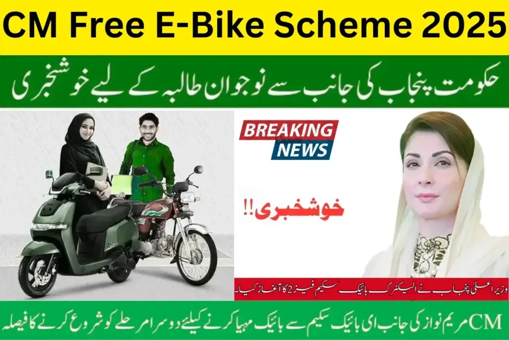 Revolutionary Punjab CM Free E-Bike Scheme 2025