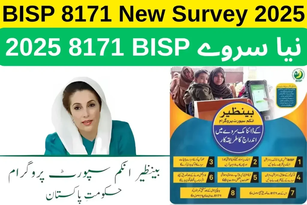 Benazir Income Support Programe BISP 8171 New Survey 2025
