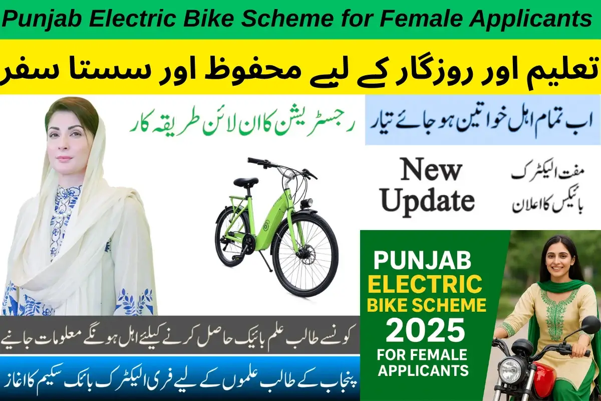 Punjab Electric Bike Scheme for Female Applicants in 2025