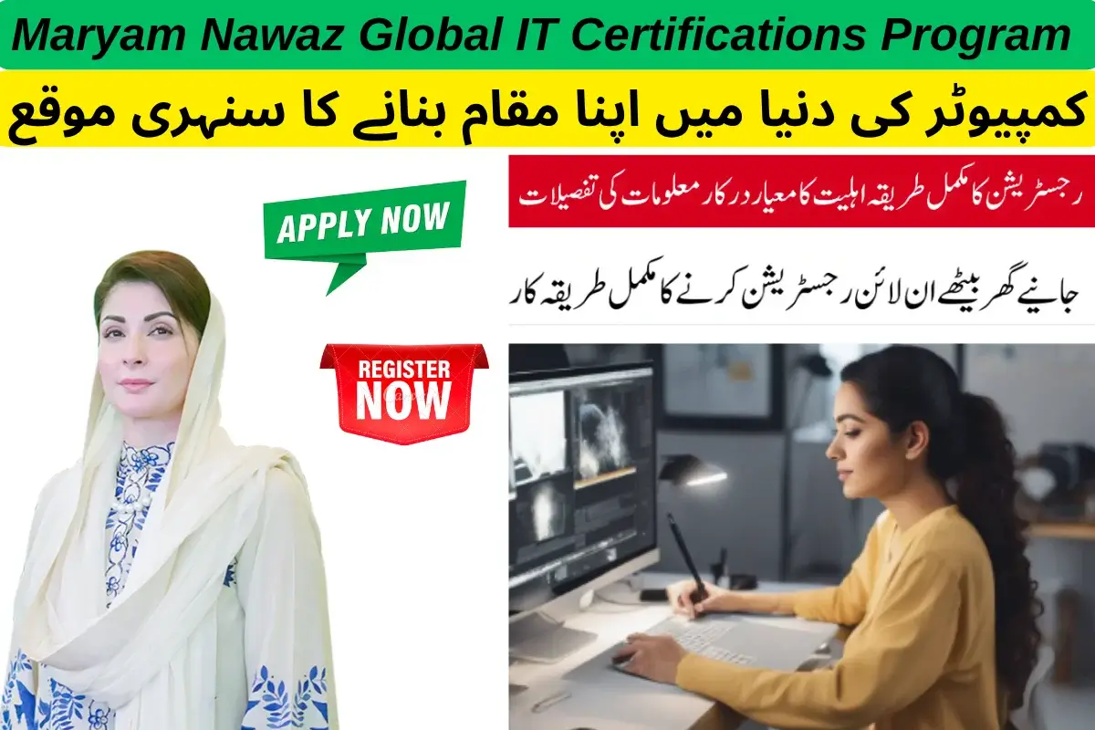 Apply now Maryam Nawaz Global IT Certifications Program