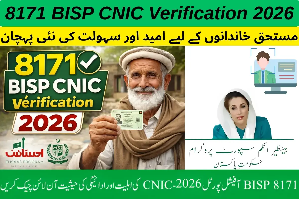 8171 BISP CNIC Verification 2026 | Payment Check Karein